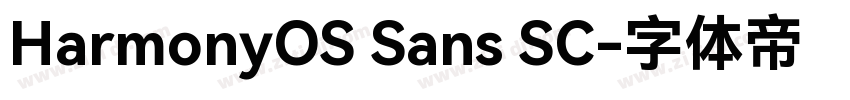 HarmonyOS Sans SC免费下载和在线预览转换-字体帝