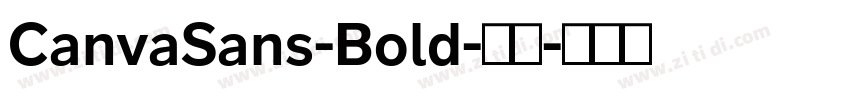 CanvaSans-Bold-粗体免费下载和在线预览转换-字体帝