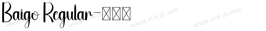 Baigo Regular免费下载和在线预览转换-字体帝