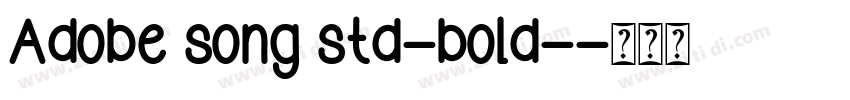 Adobe song std-bold-免费下载和在线预览转换-字体帝