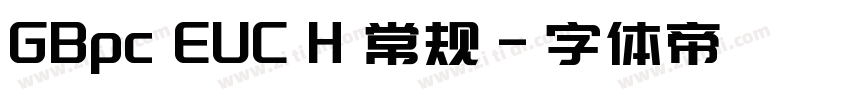 GBpc EUC H 常规免费下载和在线预览转换-字体帝