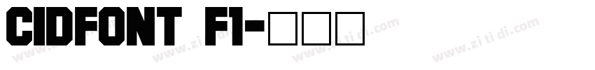 CIDFont F1免费下载和在线预览转换-字体帝