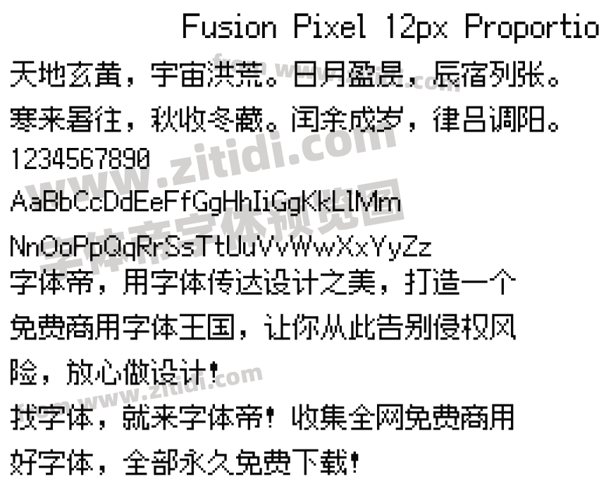 Fusion-Pixel-12px-Proportional-Regular字体免费下载-Fusion-Pixel-12px ...