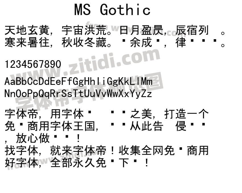 MS-Gothic字体免费下载-MS-GothicRegular在线预览和转换器-字体帝